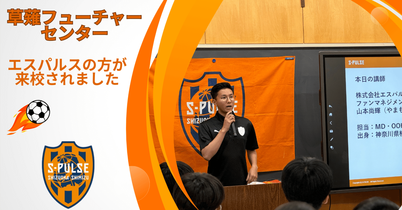 吉川 牧人（Makito Kikkawa）/高校教員_世界史_ICT_探究_グローバル｜note