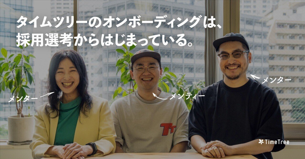 TimeTree 公式note｜note