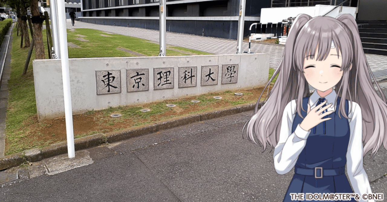 部員自己紹介〜argon編〜｜東京理科大アイドルマスター研究会『TUSM@S』