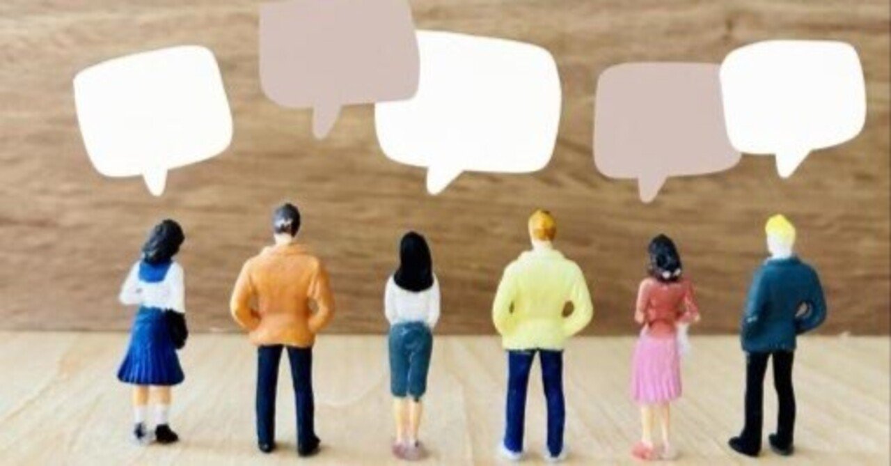 331:【手段】コミュニケーションの取り方はさまざま！あなたは何をよく使いますか？｜禰宜田 眞(Shin Negita)継続は力なり