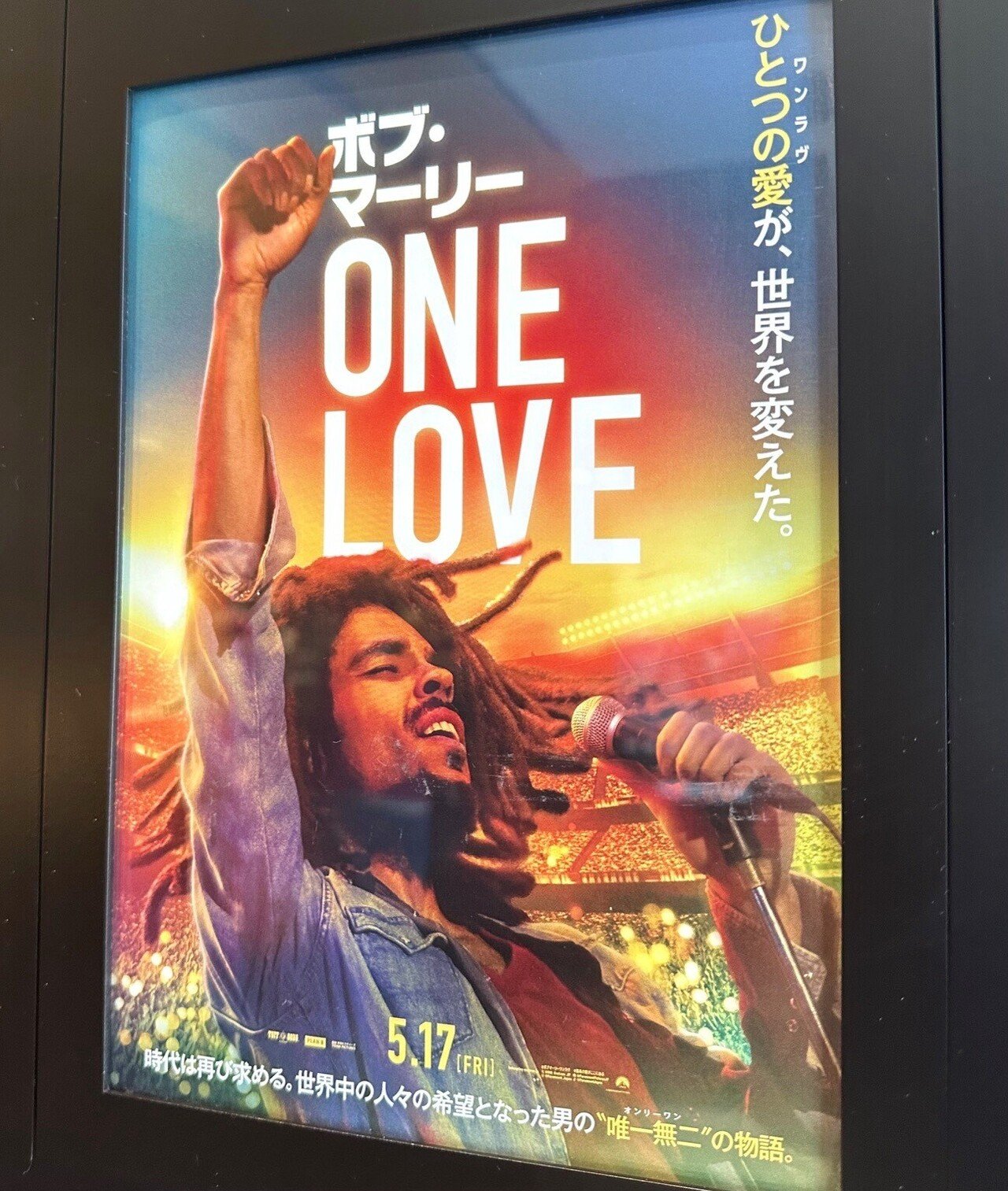 世界が平和でありますように。ONELOVE そんなブログ更新です↓ https://manaboom.naganoblog.jp ...