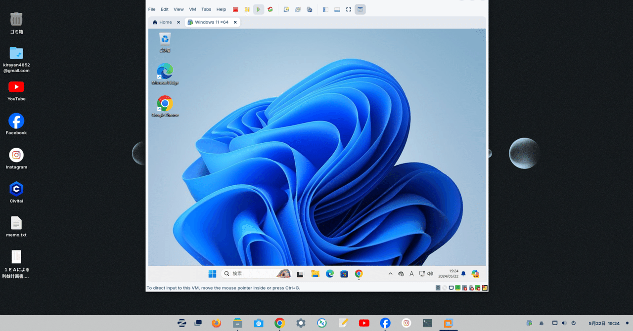 DAZ on Linux｜Windows11をインストール - DAZ.orin 実験室｜吉良浩明（きらやん）