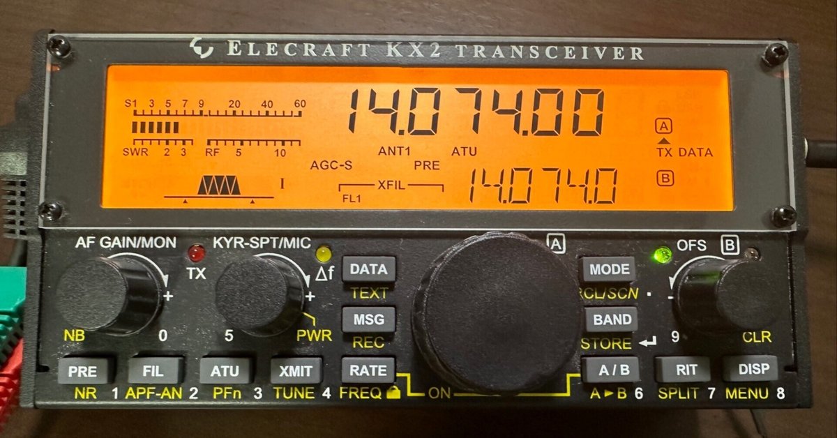 アマチュア無線 新規開局しました｜JQ3JUK アマチュア無線局