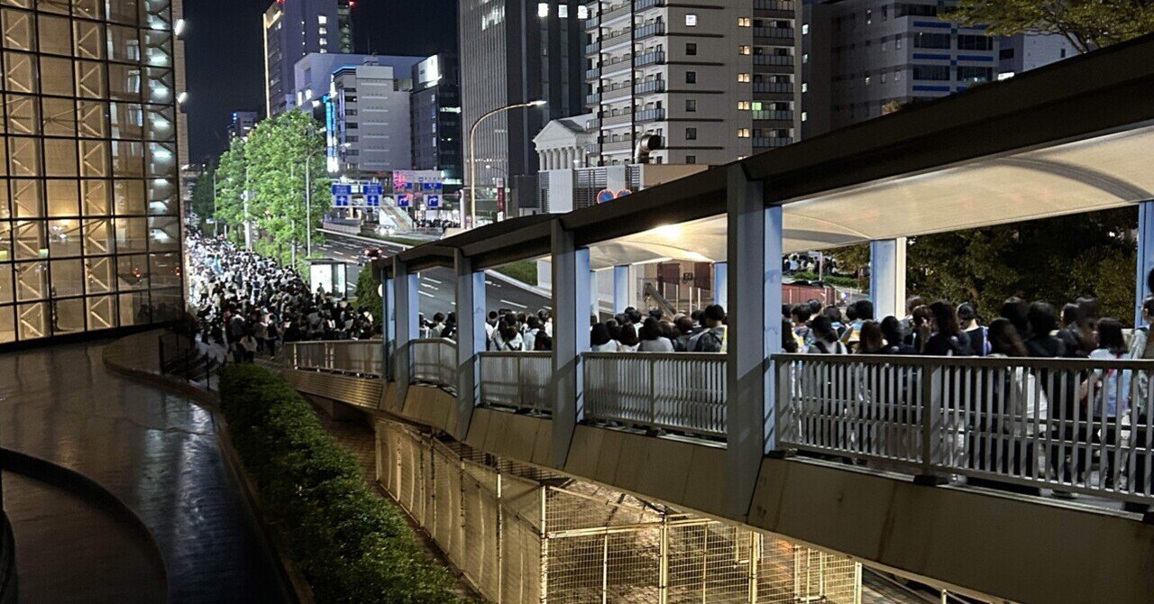 ライブ帰りの大混雑の道と密かな楽しみについて。｜Yuichi Shimizu