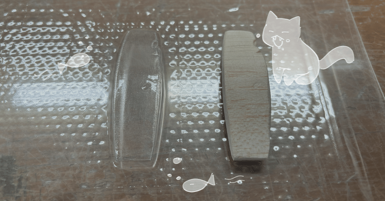 真空成形を成功させよ！｜47松川Rinka