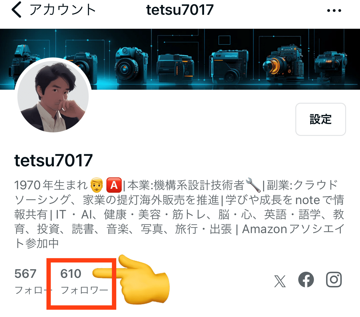 フォロワーさま 600を超えました！ ありがとうございます。｜tetsu7017