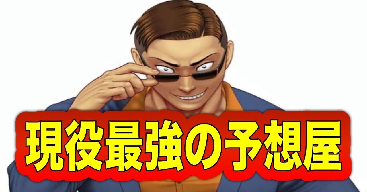 桐生9r 1904 【狙い方強引高配当期待】|勝者マン 競艇予想 競輪予想 競馬予想