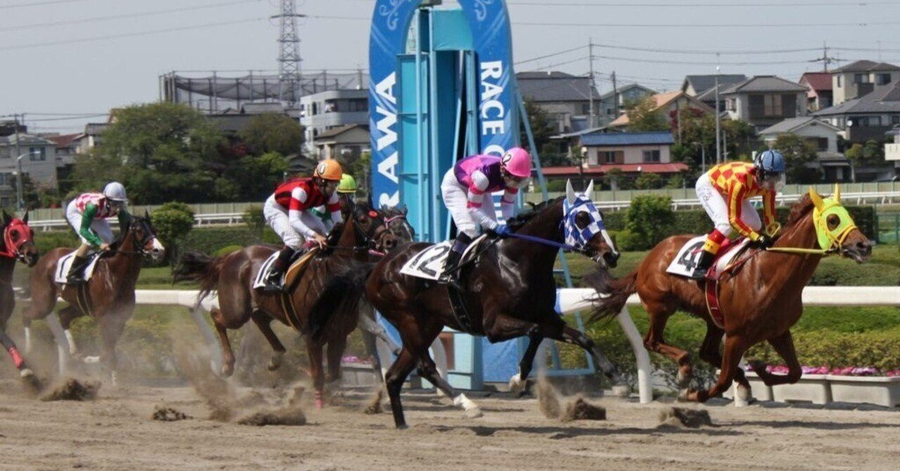 浦和競馬【🔥👊🏇激熱勝負🏇👊🔥】523(木)【5r】浦和800ラウンド(発走時刻1420)|さやだま