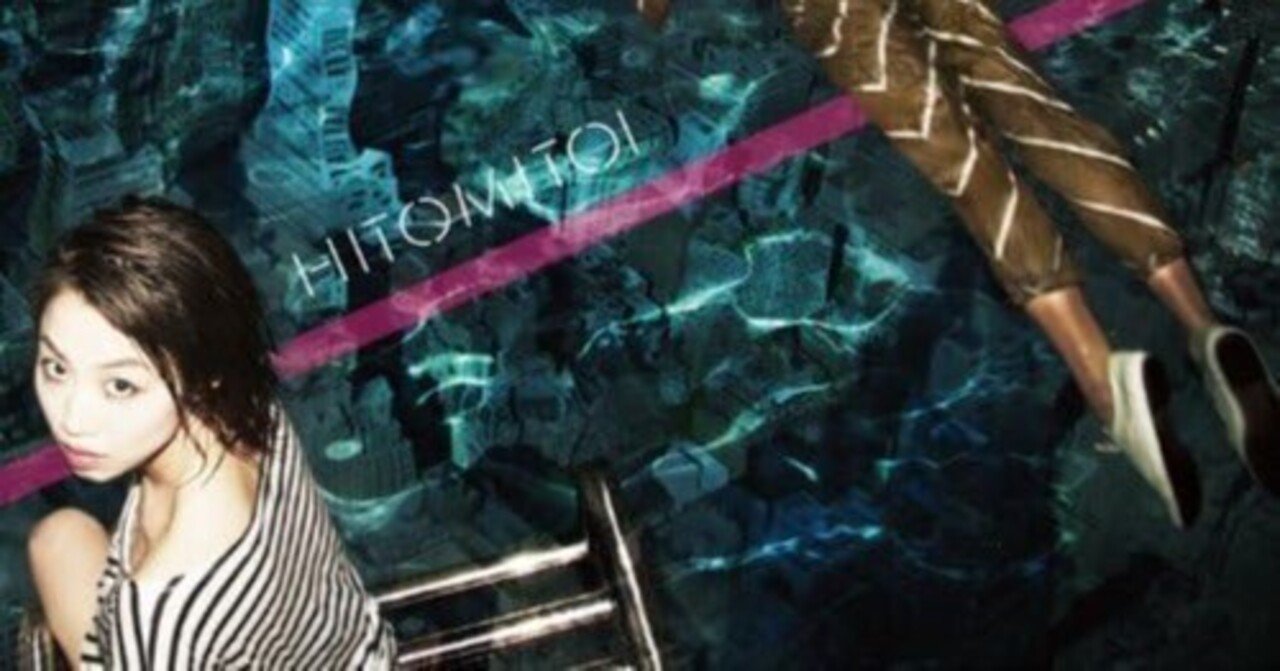 読むナビDJ 11：Light Mellow 和モノ 後編 - 過去記事アーカイブ｜栗本 斉 Kurimoto Hitoshi