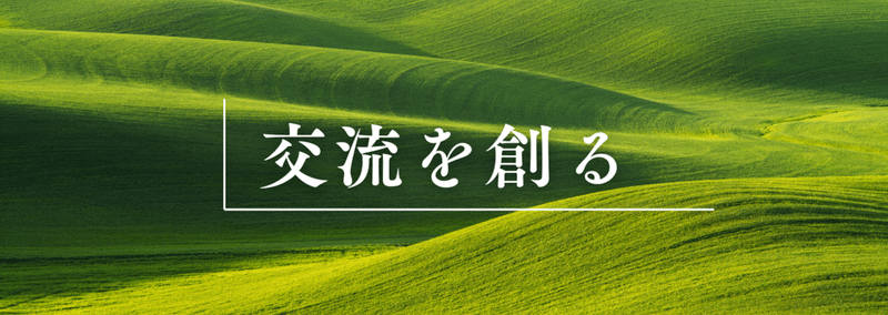 JTB公式note｜note