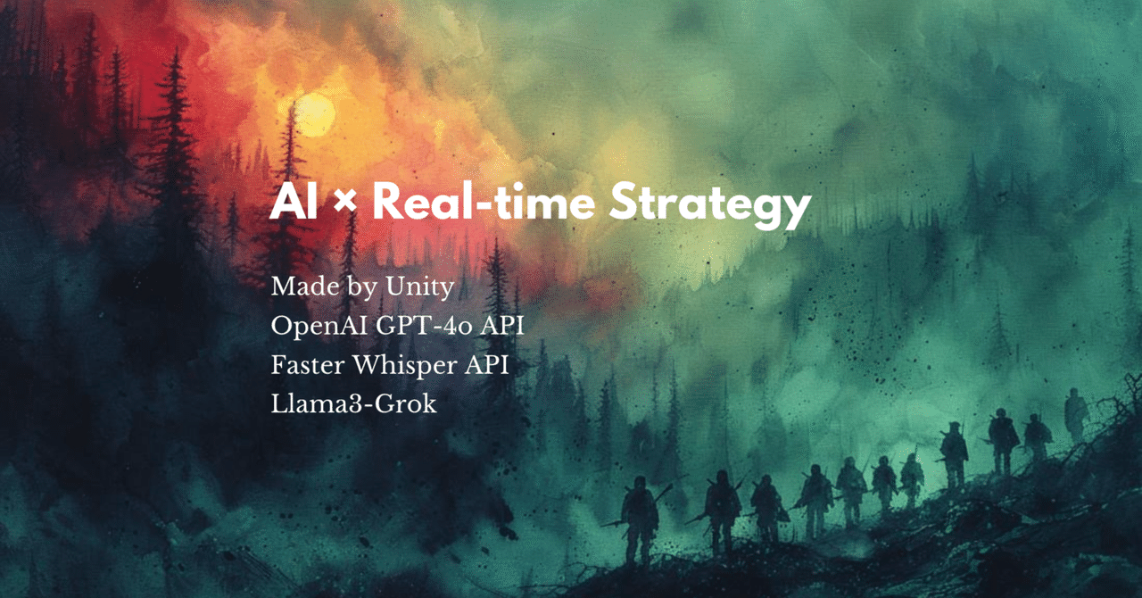 【企画】 音声認識による指示をLLMが実行するAI×RTS｜助六リズム