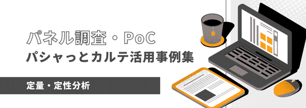 【公式】Arteryex株式会社｜note