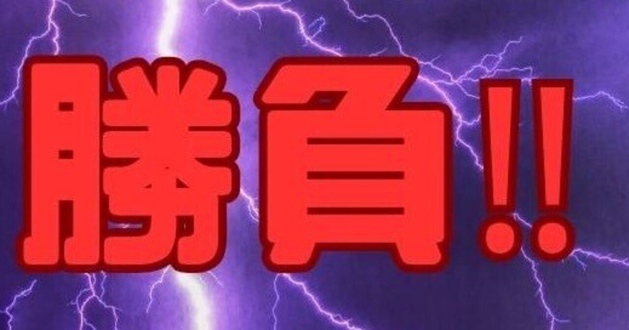 🐉丸亀10レース〆切19時25分‼️スタ123456🉐🉐🉐4点狙い撃ち🐲🐲競艇予想🐲龍神‼️｜🐲辰ちゃんの舟券予想🐉基本4点予想🎯🎯🎯