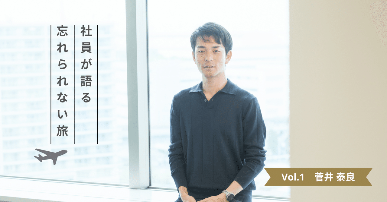 JTB公式note｜note