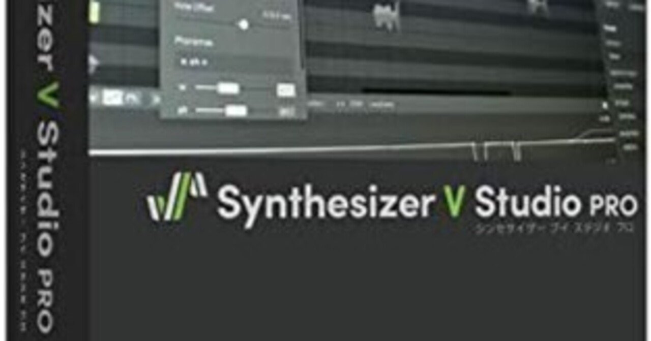 Synthesizer V Studio Pro レビュー｜りょうや