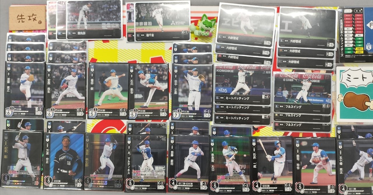 つるぺん｡式 日ハムデッキ｜つるぺん｡