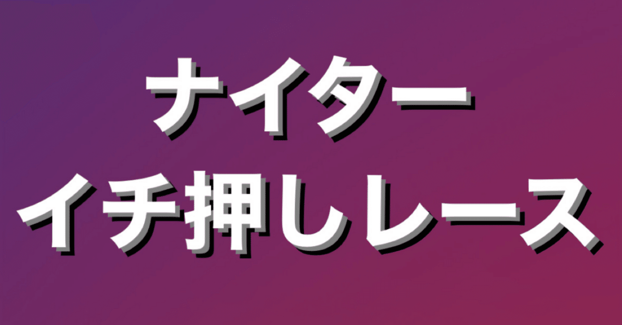 【5/24 ️丸亀】8R〆18:23｜♡BOATRACE予想師🚤COCOLO♡