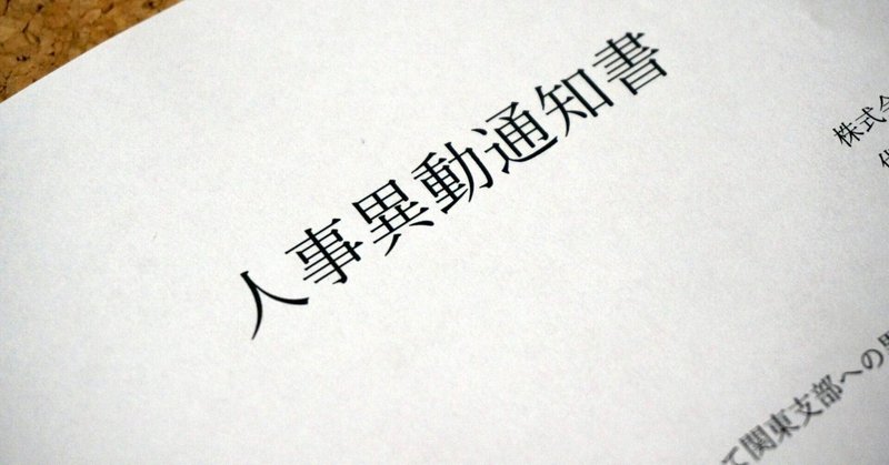 ひでまる（hidemaru）｜note