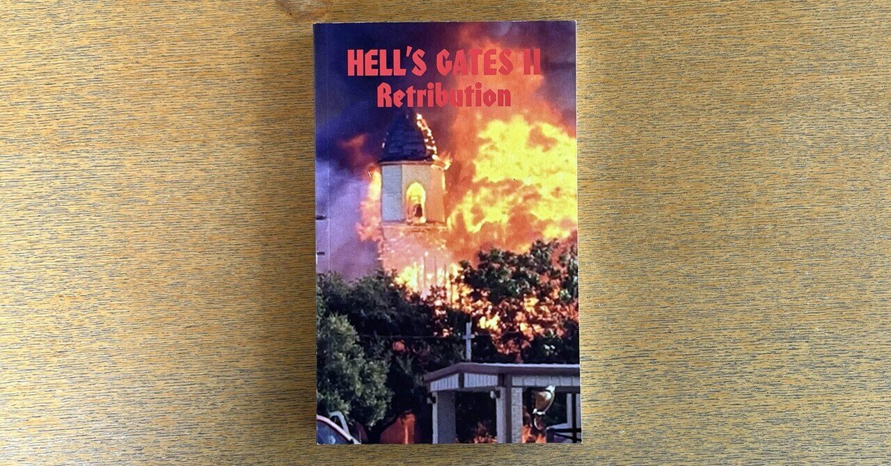 Tim Coghlan – Hell’s Gates II Retribution ｜IDEABOOKS JAPAN