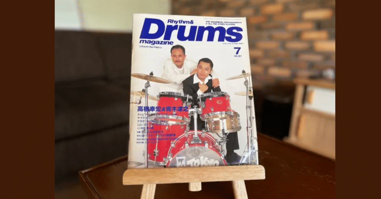 東京スカパラダイスオーケストラ35周年。ドラマー・青木達之との1982年を思い出す。｜Jun Ikematsu / 池松潤