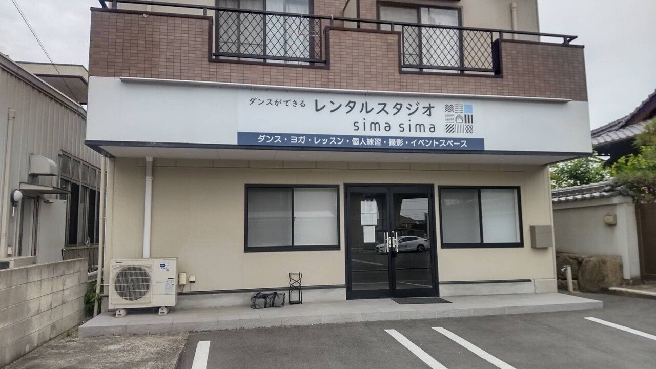 5/22の補助金セミナーは、高松市のsimasimaレンタルスタジオで開催させていただきました。 モニターや机、椅子などが揃っていて、セミナーに最適でした。 15名くらいまでのセミナーや会議 ...