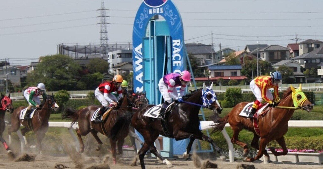 浦和競馬【🔥👊🏇激熱勝負🏇👊🔥】524（金）【7r】c2（発走時刻1525）｜さやだま
