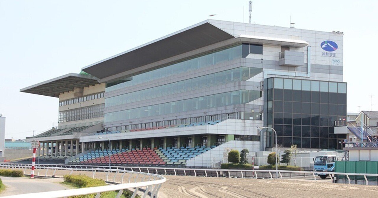 浦和競馬【🔥👊🏇ss激熱勝負🏇👊🔥】524（金）【8r】上尾中小企業サポートセンター賞（発走時刻1600）｜さやだま