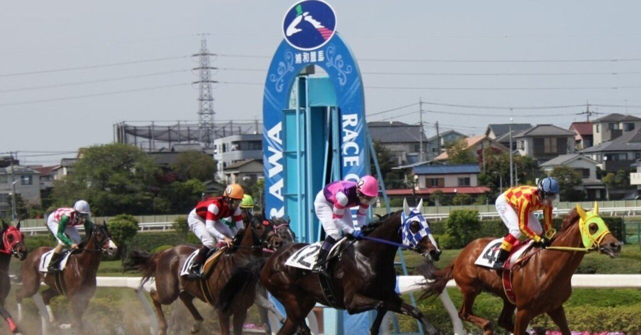 浦和競馬【🔥👊🏇激熱勝負🏇👊🔥】524(金)【9r】鈴蘭(すずらん)特別(発走時刻1635)|さやだま