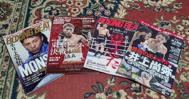 闘辞苑TOUJIEN｜note