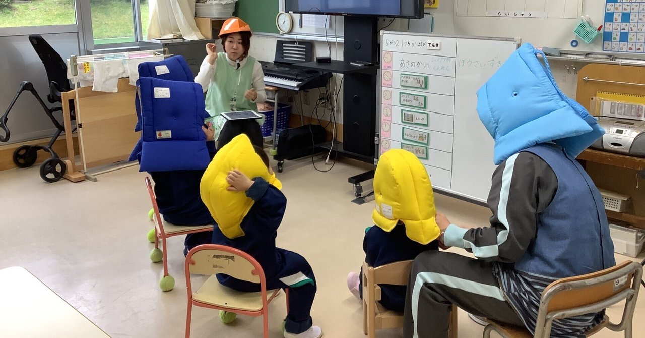 避難訓練「シェイクアウト訓練」がありました。（5月21日）｜福島県立聴覚支援学校会津校