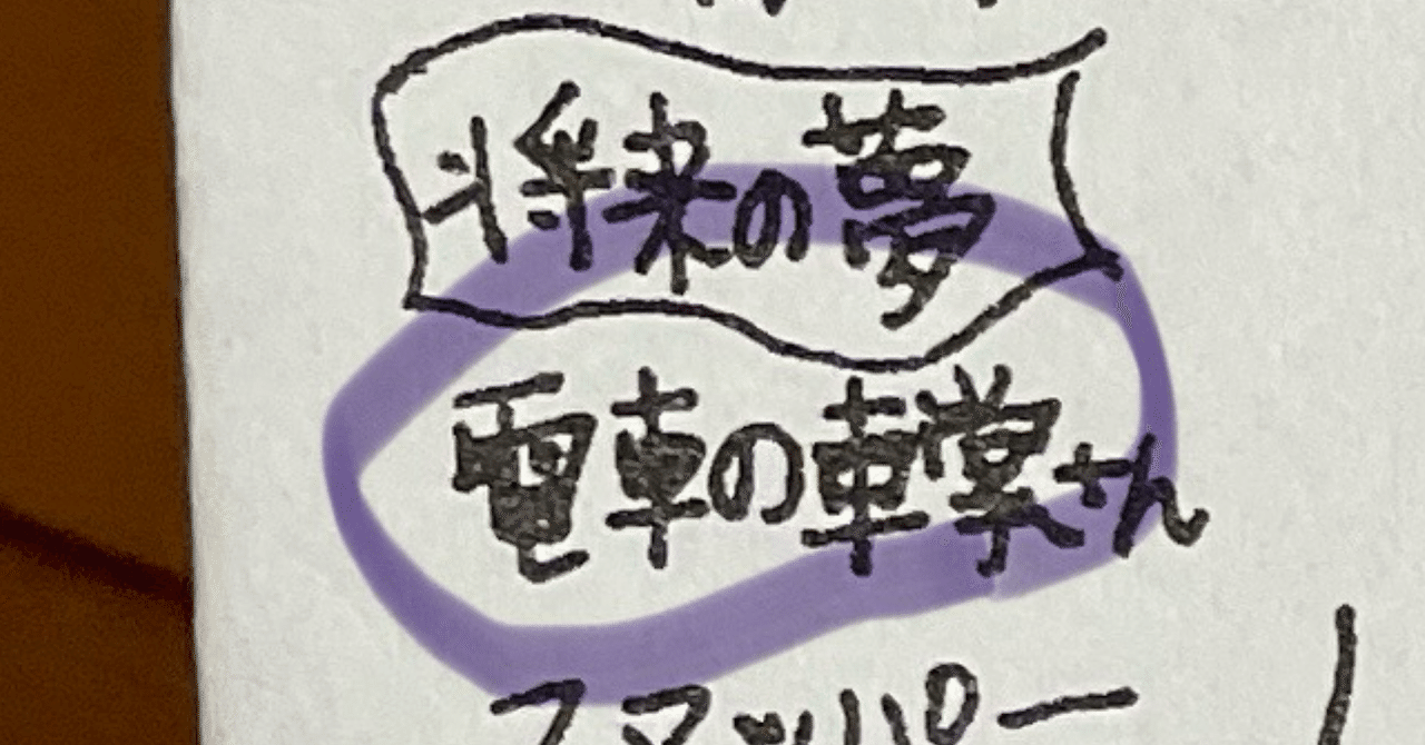 若いうちに夢が叶うのは幸せですか？｜YOSHIE