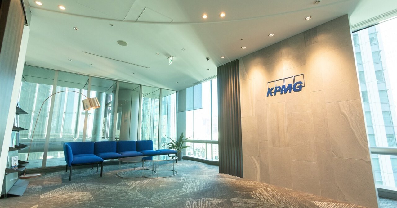 [2万9千文字]KPMG FAS 徹底攻略｜梨🍐