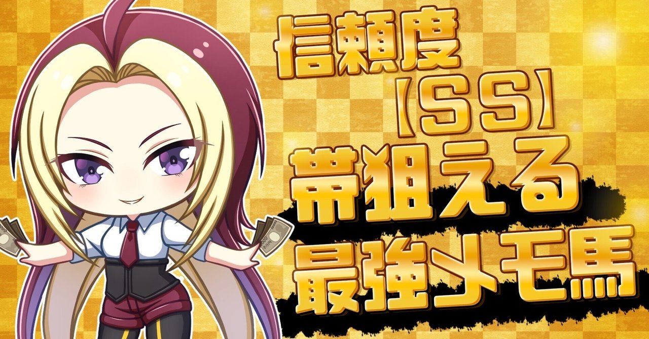 525 京都12r 【信頼度ss🇯🇵】 ※再販売｜maria先生【展開ロケーション】