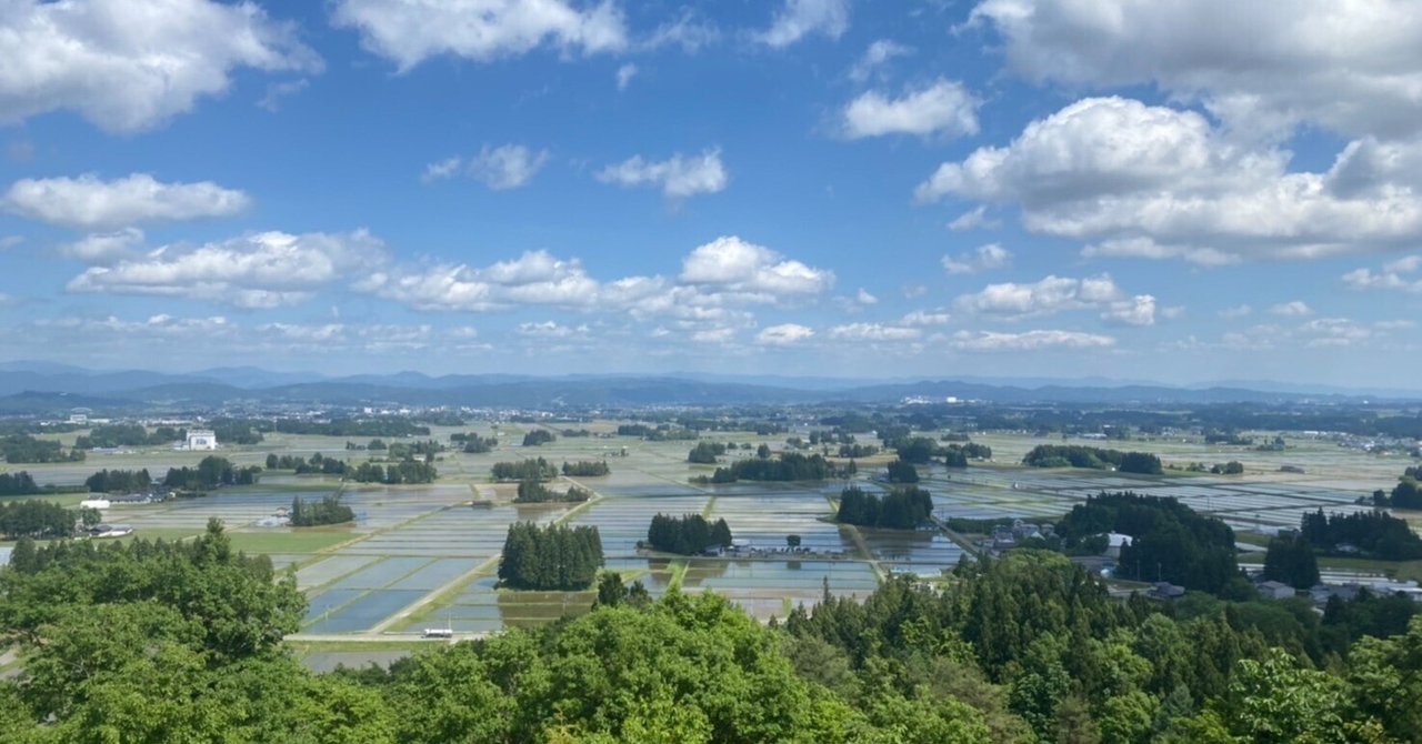 あかね空の散歩道｜yas｜note