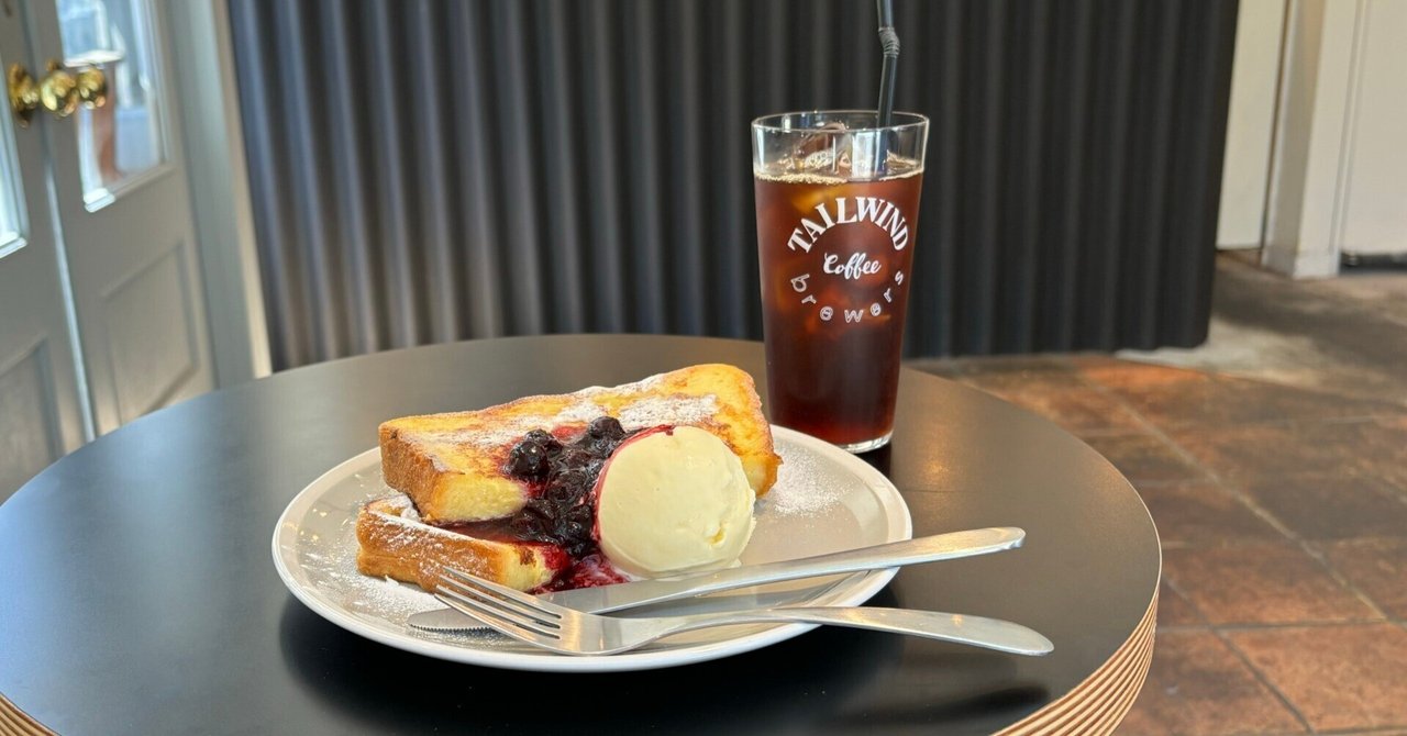 府中・TAILWIND coffee brewers｜フレッシュベリーにはじまる初夏のモーニング｜夏木紬衣