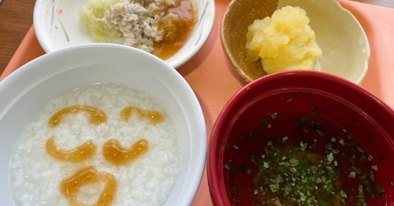かすみを食べて生きる78:しびれとの向き合い方|吉山 木乃香 よしやま このか :かすみを食べて生きる