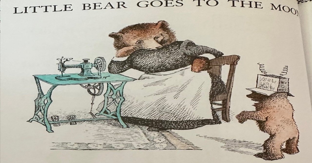 little bear goes to the moon｜ゆんみ