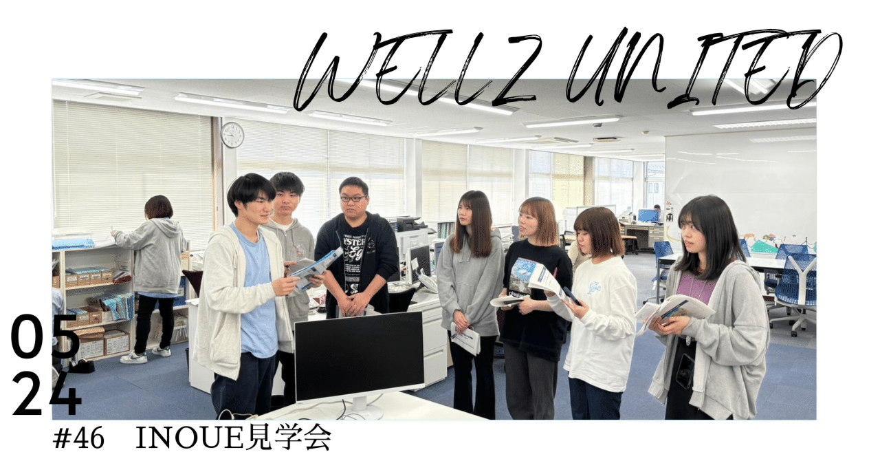 WELLZ_INOUE｜note