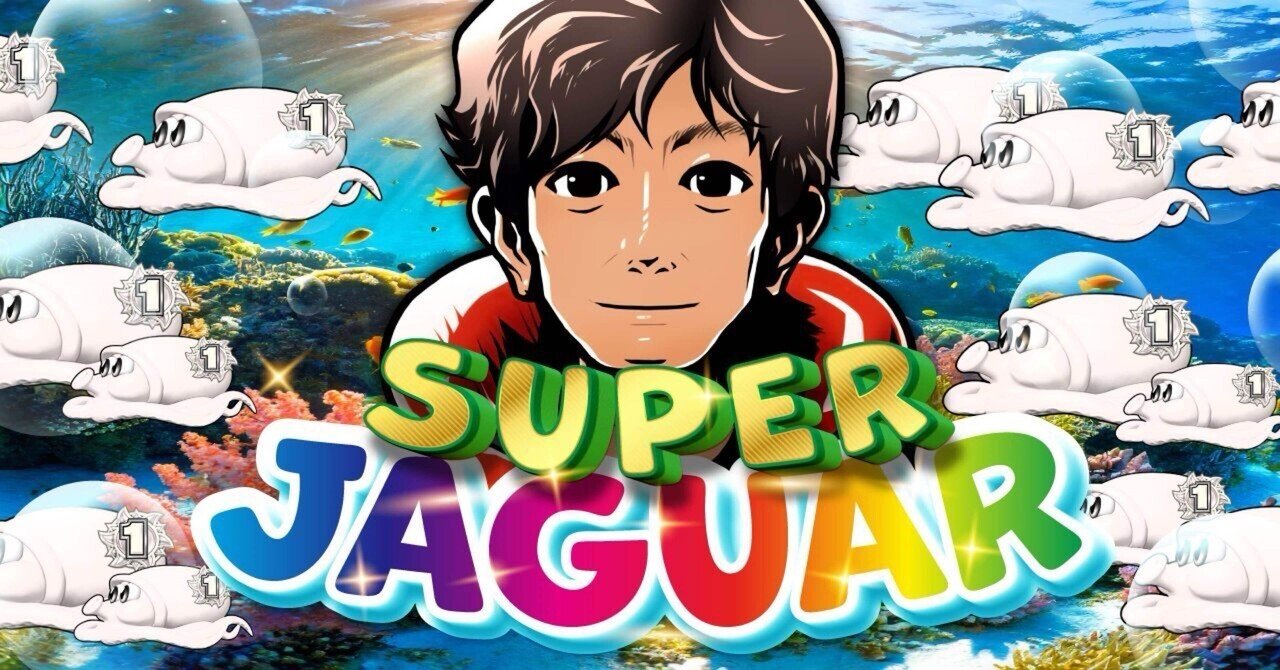 若松女子6R17時46分｜曾根孝仁（ソネちゃん）🐆ジャガー🚤