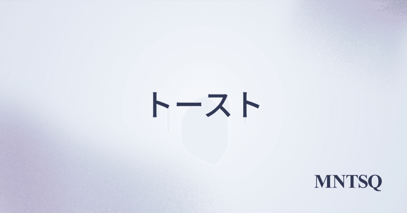 MNTSQ, Ltd.（モンテスキュー）