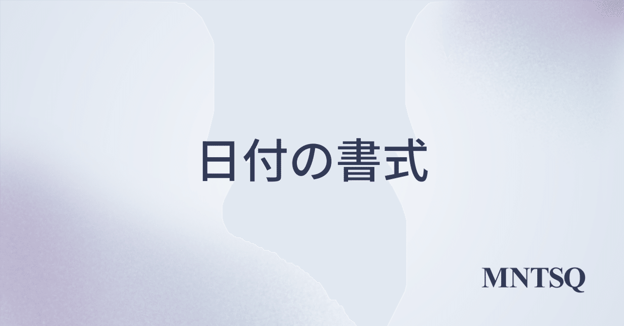 MNTSQ, Ltd.（モンテスキュー）