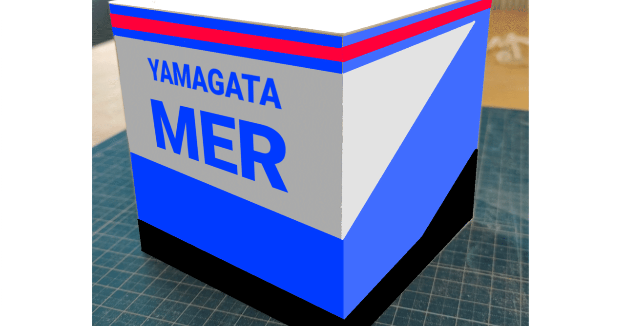 YAMAGATA MER 〜四角い緊急救命室・芸工大ミッション〜｜12田川Keito