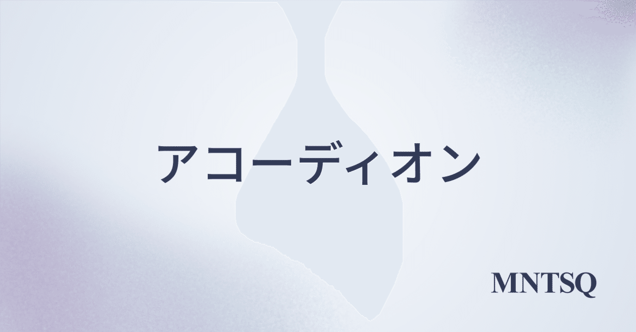 MNTSQ, Ltd.（モンテスキュー）