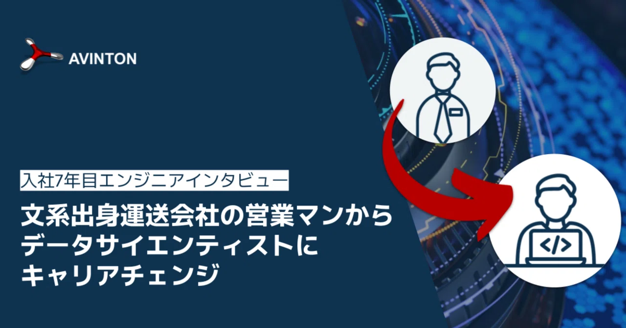 Avinton｜note