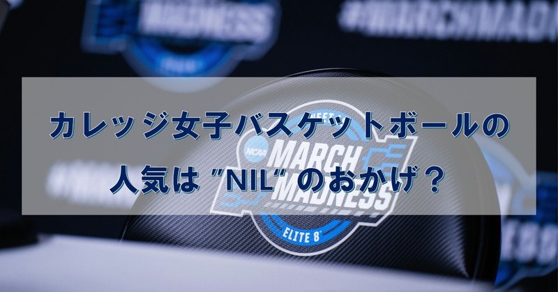 SPOLABo | スポーツマーケティングラボラトリー｜note