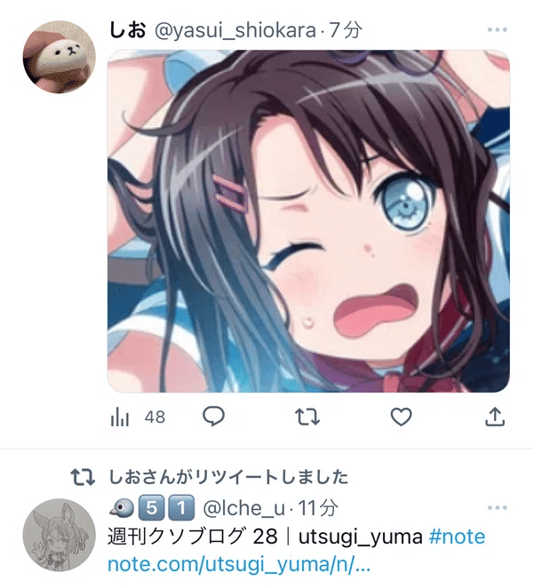 補足 29｜utsugi_yuma