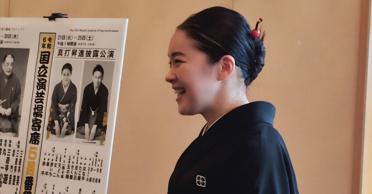 Atsushi Tanaka｜note