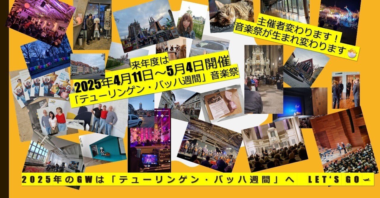 園田順子（Junko Sonoda）｜note