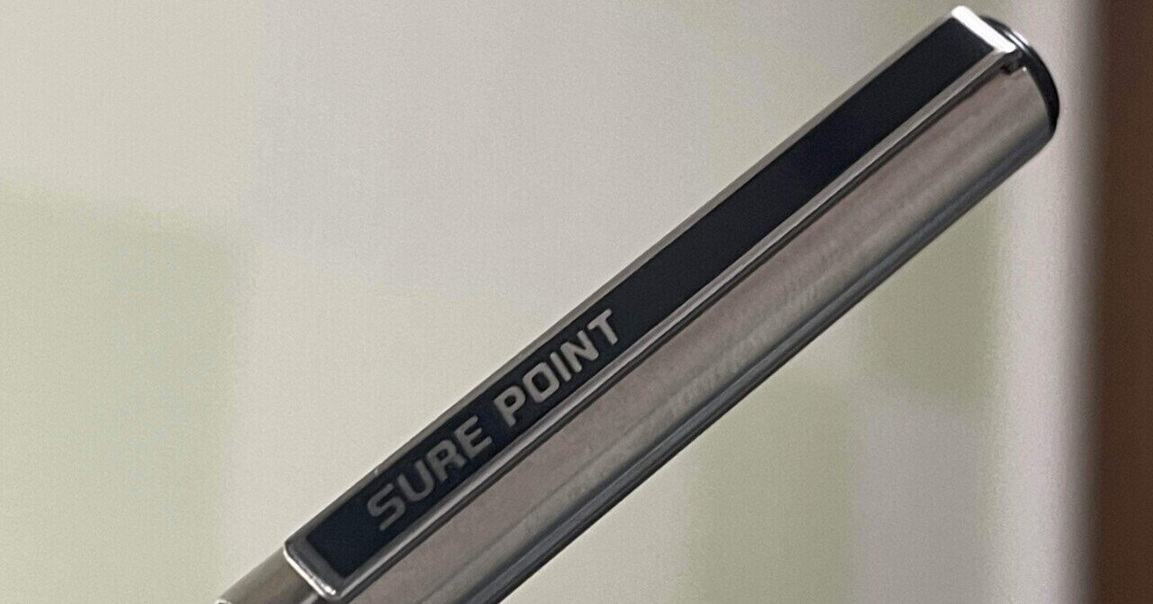 SURE POINT｜降参です