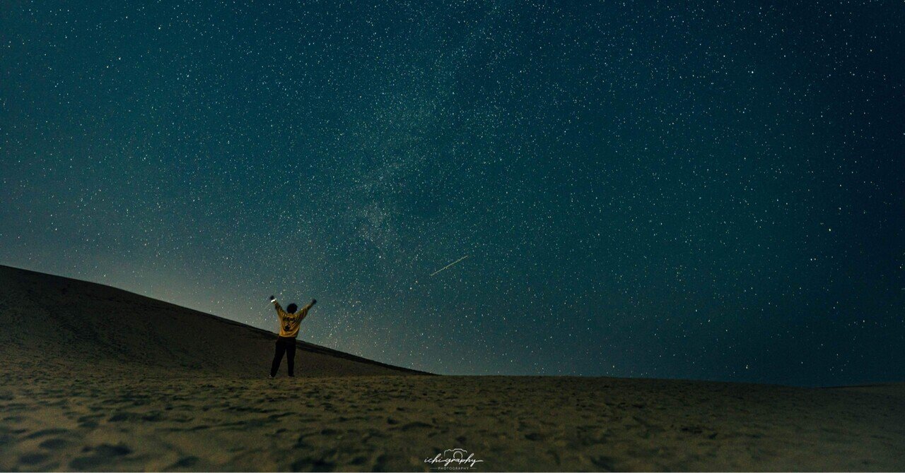 満天の星空を撮るためのカメラ設定📸｜ichi_graphy